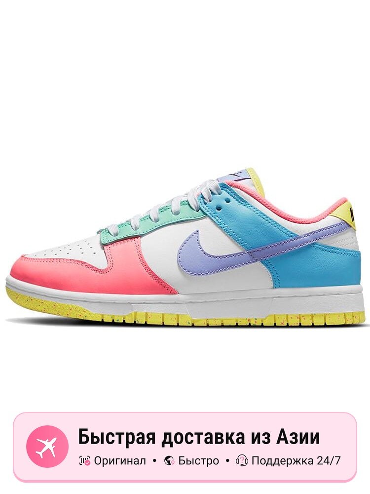 Кроссовки NIKE Dunk Low SE