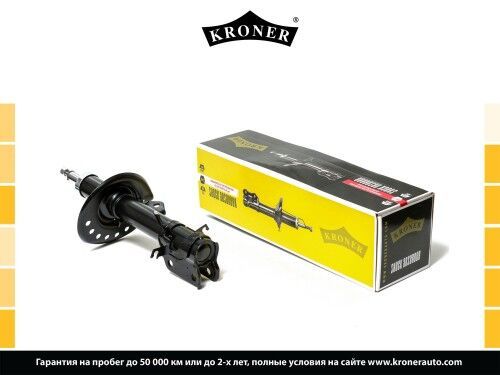 Амортизатор Nissan Juke (10-) (Перед. Прав.) Газ (K3529093G) Kroner (KRONER K3529093G)