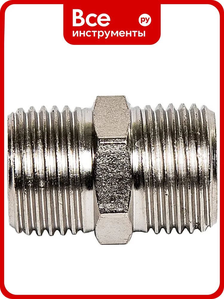 Переходник MM (M1/2"- M1/2") Rossvik A121/10. R