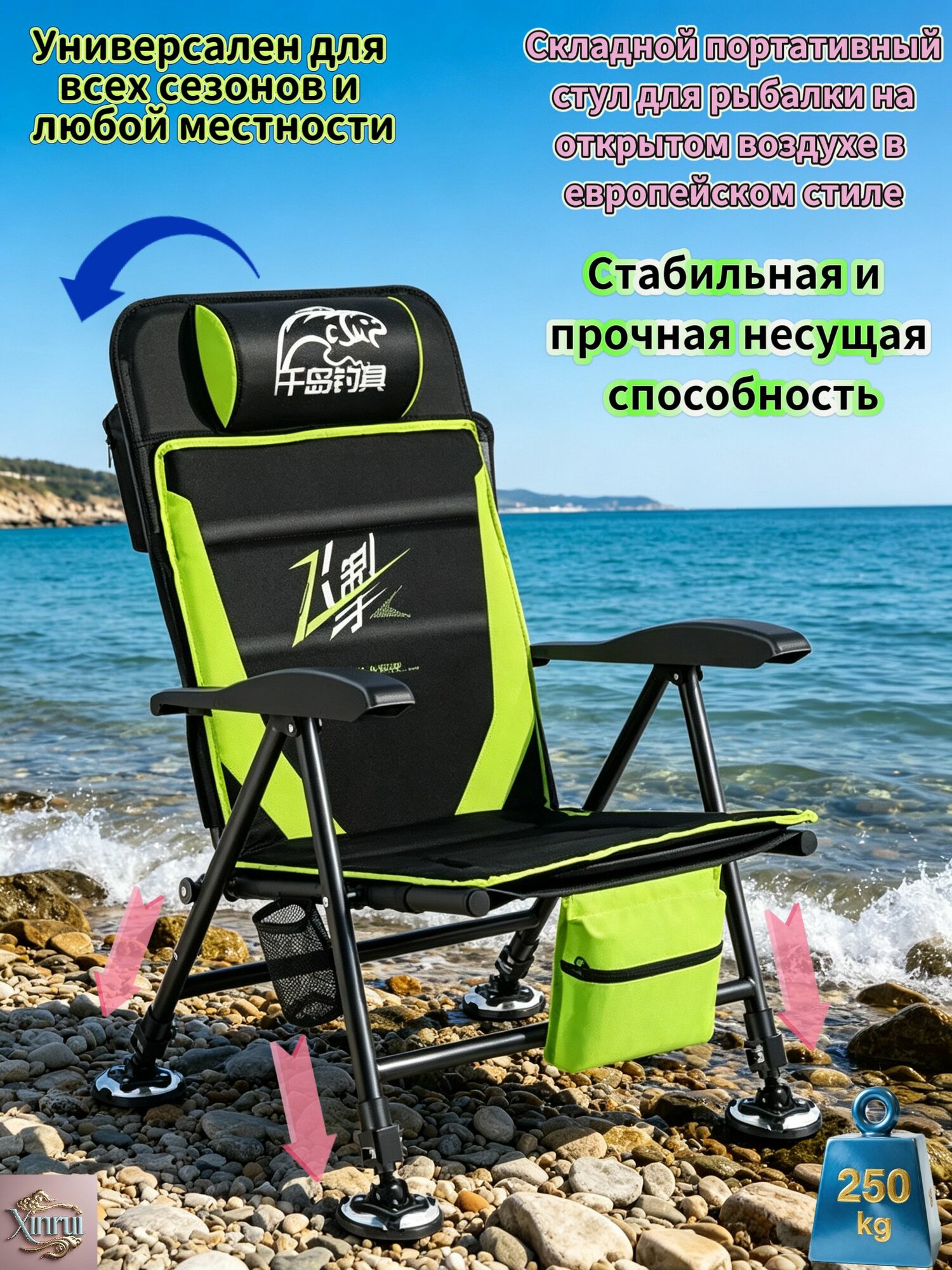 Кресло для рыбалки63*60*91 см