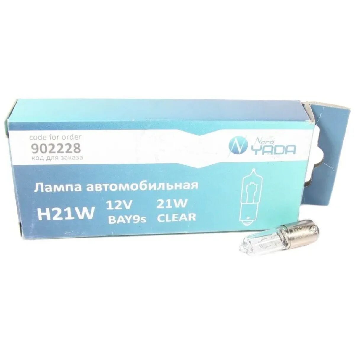 H21W 12V 21W BAY9s автолампа Nord YADA