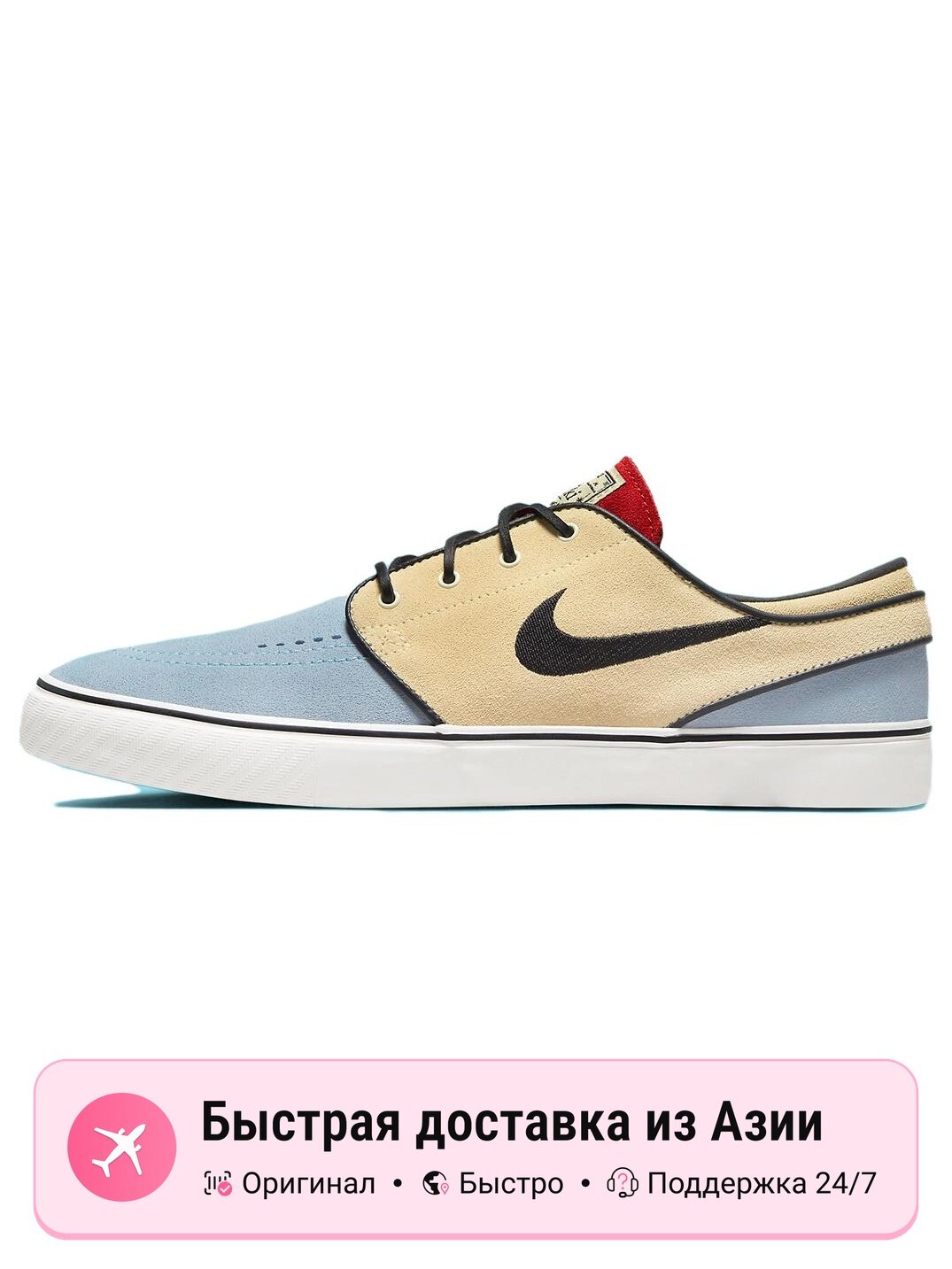 Кроссовки NIKE SB Zoom Stefan Janoski OG
