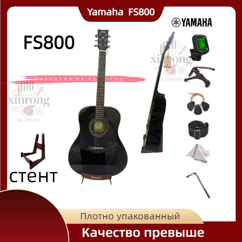 Акустическая гитара Yamaha FG800 BL