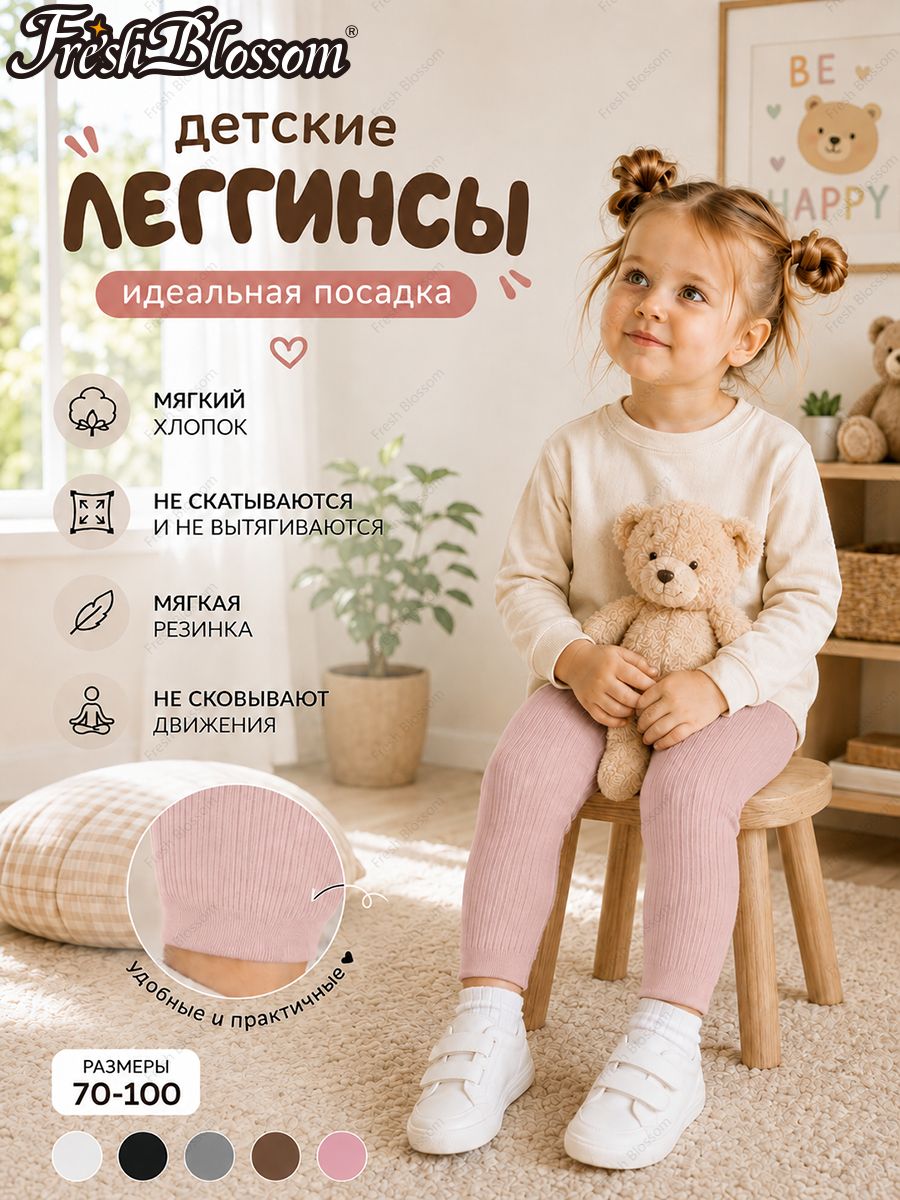 Джегинсы