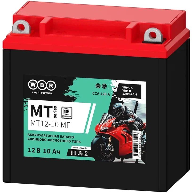 Мото Аккумулятор WBR MT 12-10 MF 10Ач 120А прямая (+ -) YB9A-A, YB9-B, 12N9-4B-1