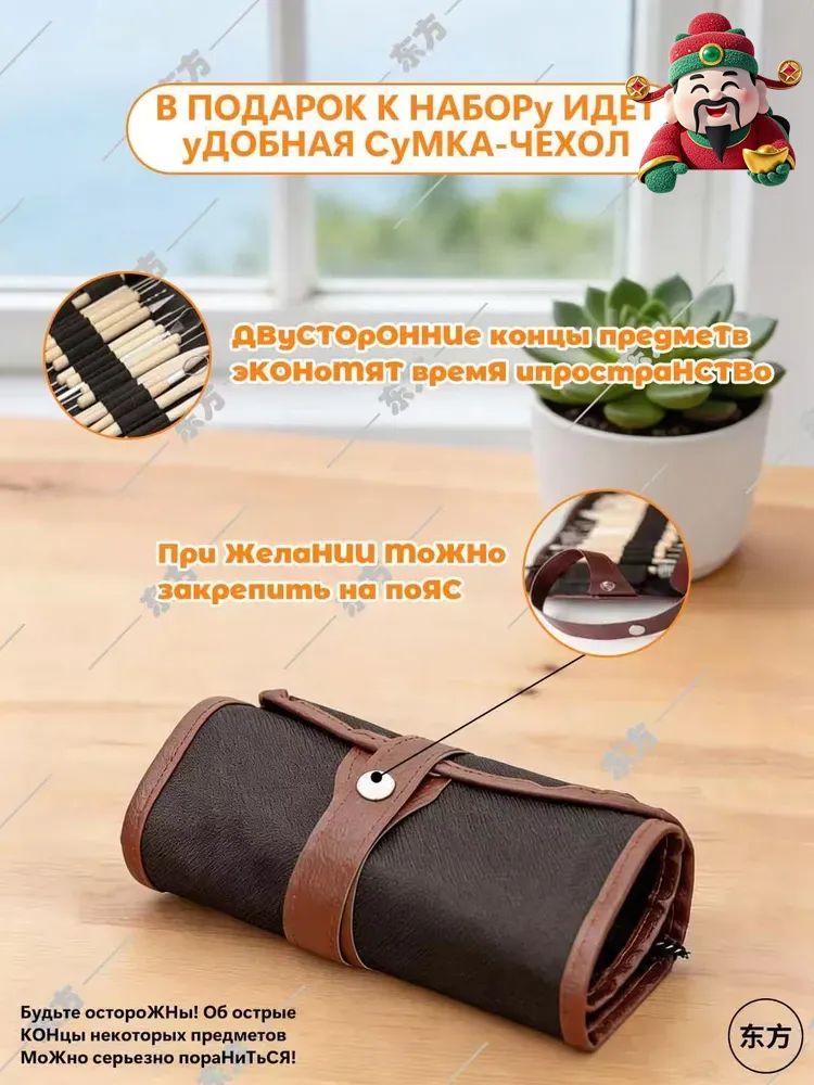 Инструмент для лепки — фото 1