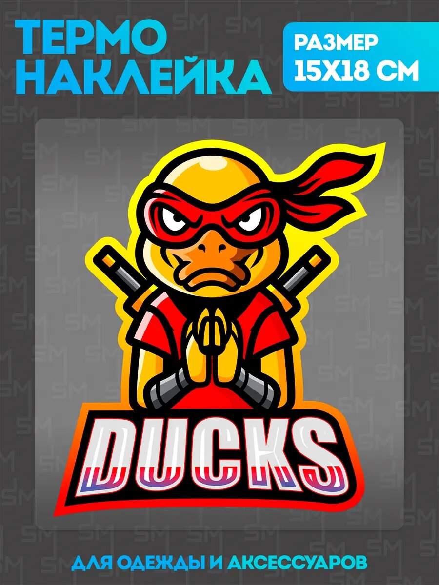 Термонаклейка на одежду duck утка желтая