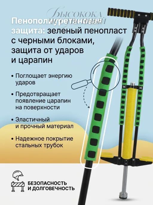 Распродажа — фото 1