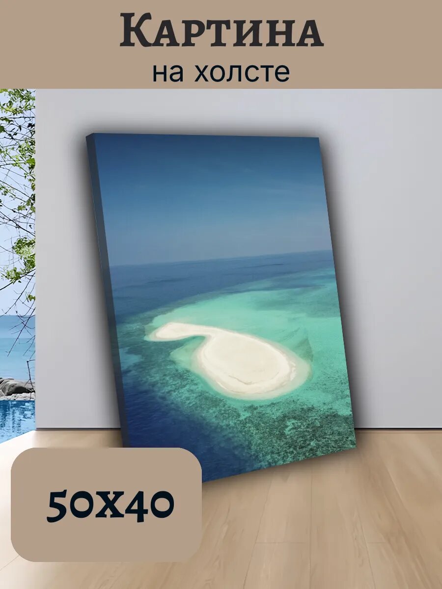 Картина Постер Мальдивы Maldives 40x50 тропический остров