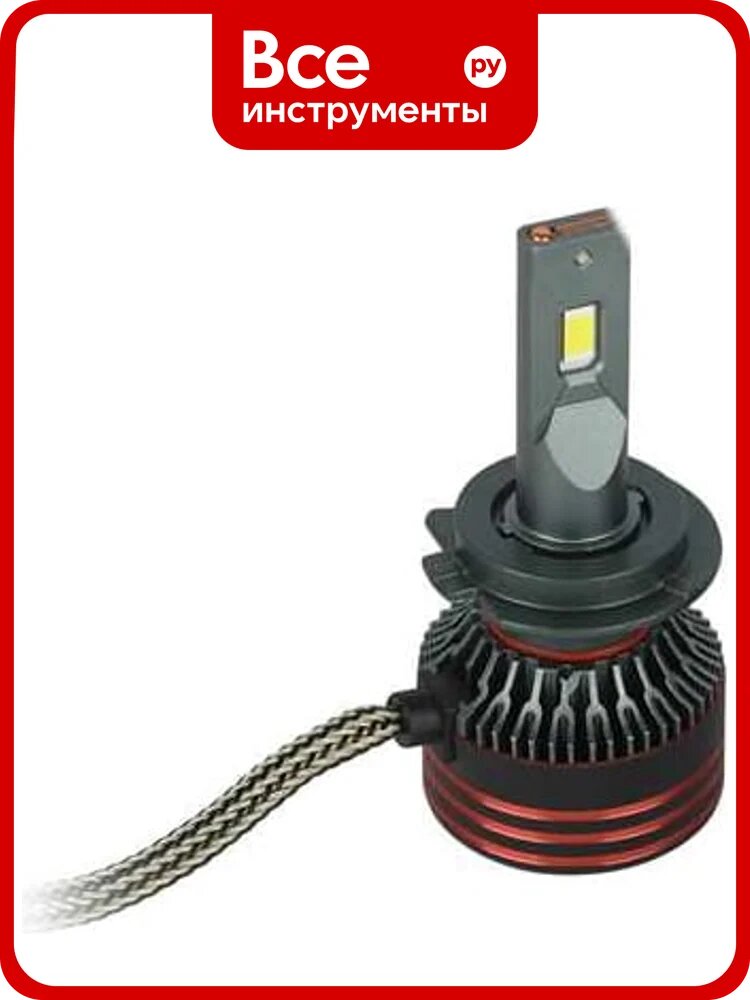 Автолампа светодиодная ЭРА H7 LED M8 PRO 10-30V, 120W ,6000K, яркий белый свет Б0069735
