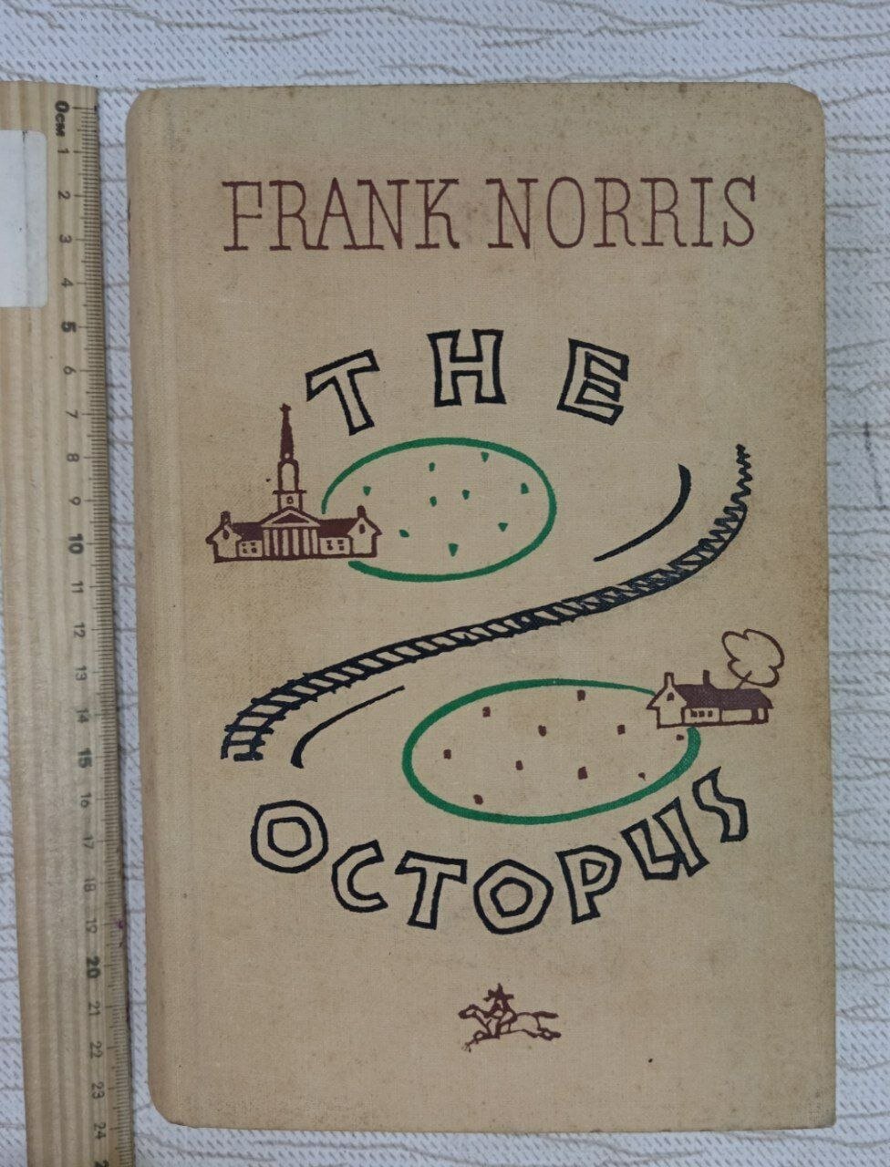 The Octopus. A Story of California (Спрут. Калифорнийская история)