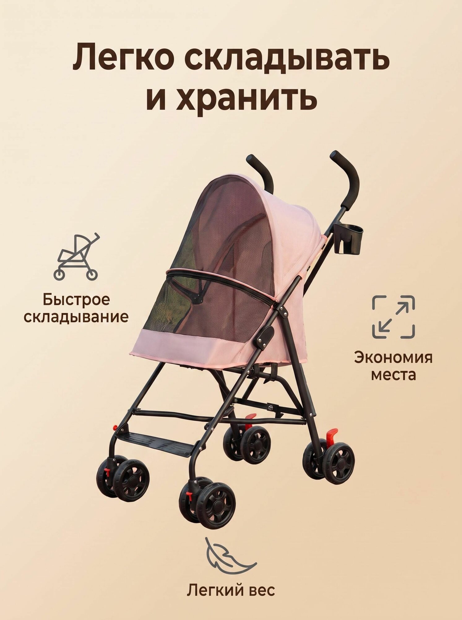 Коляска для животных, обеспечивая им безопасную и удобную поездку как по улицам города — фото 1