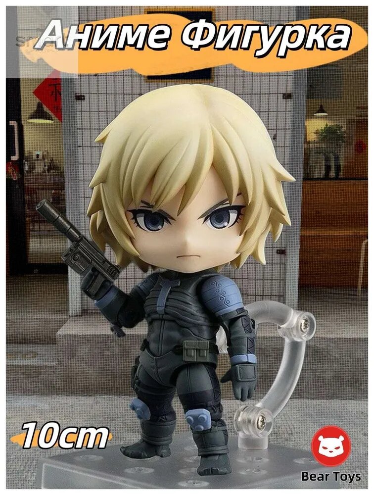 Аниме Фигурка Metal Gear Solid Raiden 10cm