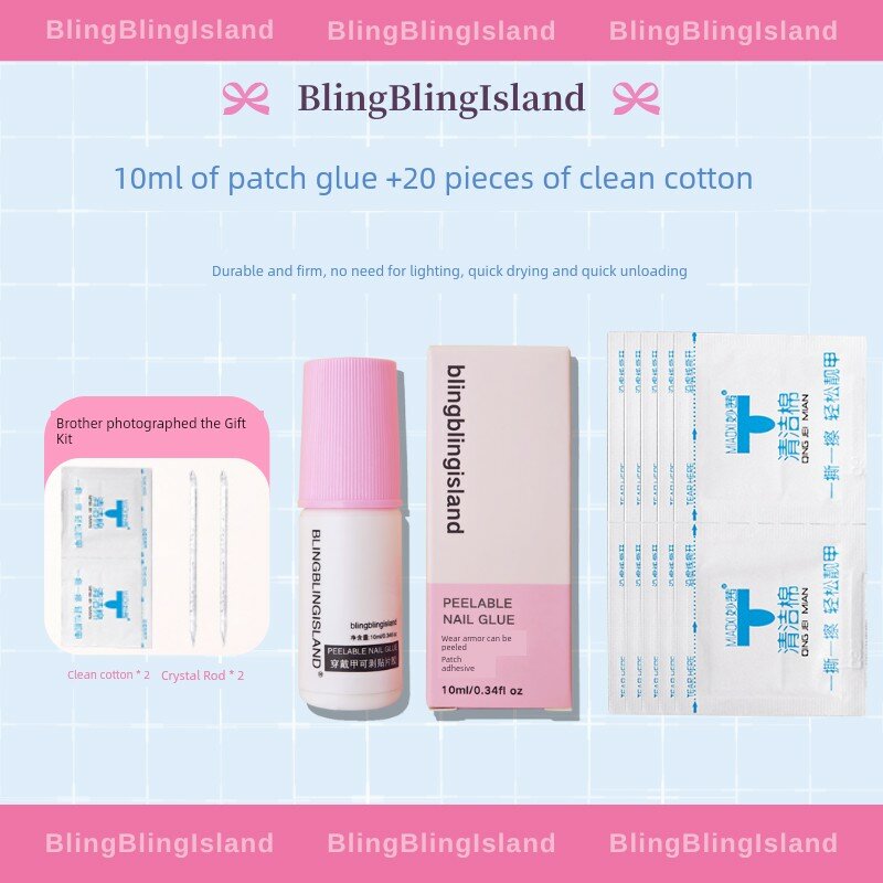 Blingblingisland Быстросохнущий гель-адгезив для накладных ногтей 10 мл + 20 ватных дисков с набором инструментов
