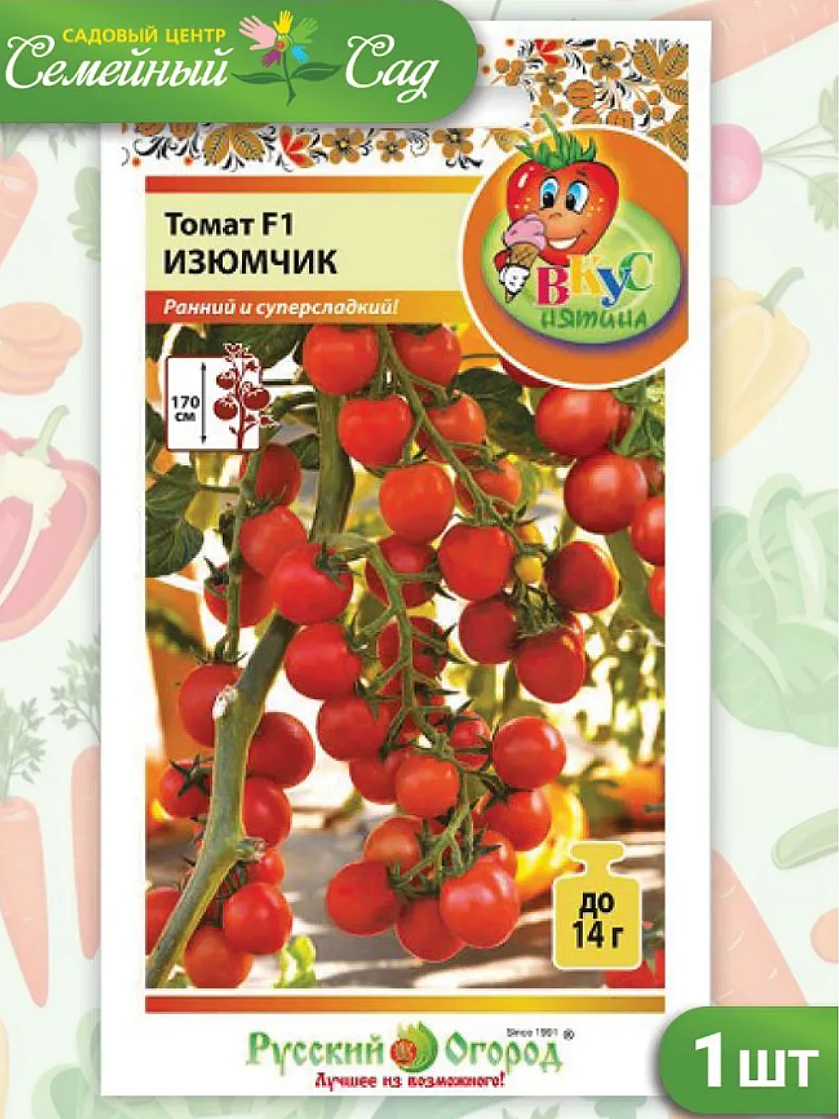 Семена овощей Русский огород Томат "Изюмчик" F1, серия Вкуснятина, 5 шт семян в пакете