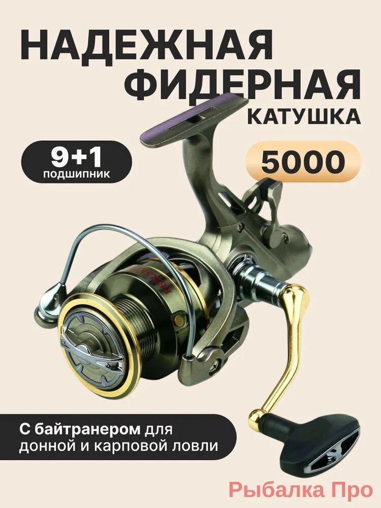 Катушка