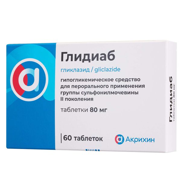 Глидиаб таблетки 80мг 60шт