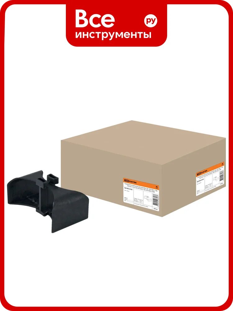 Соединительный канал TDM ELECTRIC для коробок арт. SQ1402-1126, SQ1402-1128, SQ1403-0022, SQ1403-8022 SQ1402-0102