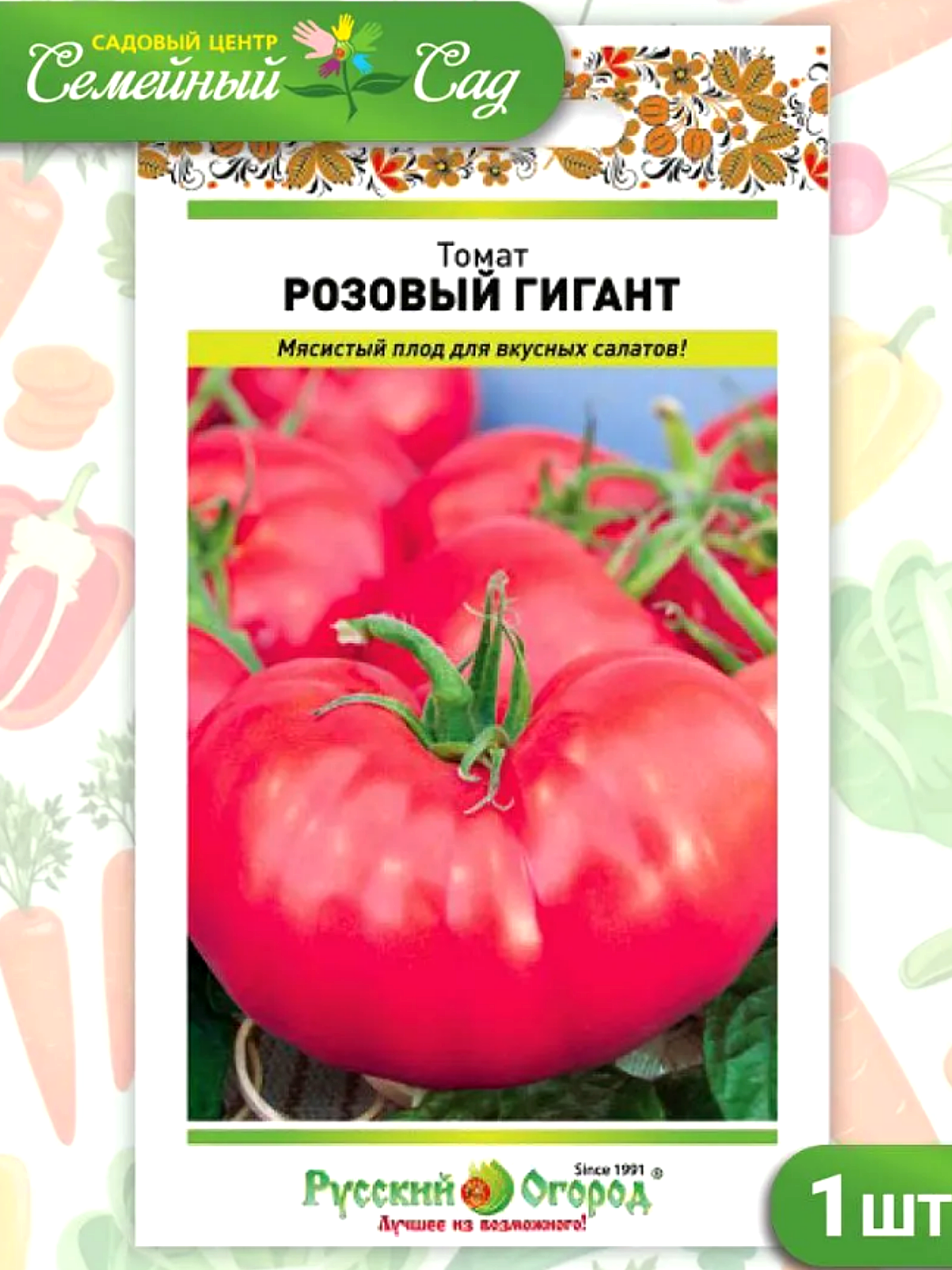 Семена овощей Русский огород Томат "Розовый гигант", фасовка 0,1г, 1 пакет