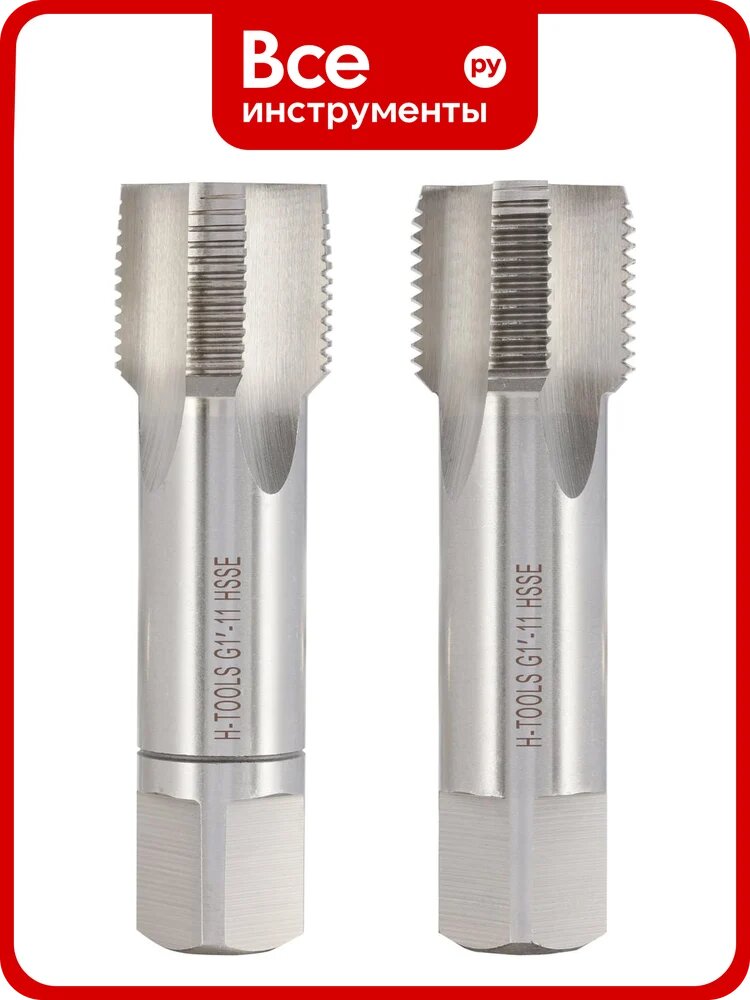 Метчик трубный H-Tools G 1.0 -11, комплект из 2х шт, DIN5157, HSSE, L-100мм, a=20 55326EHT