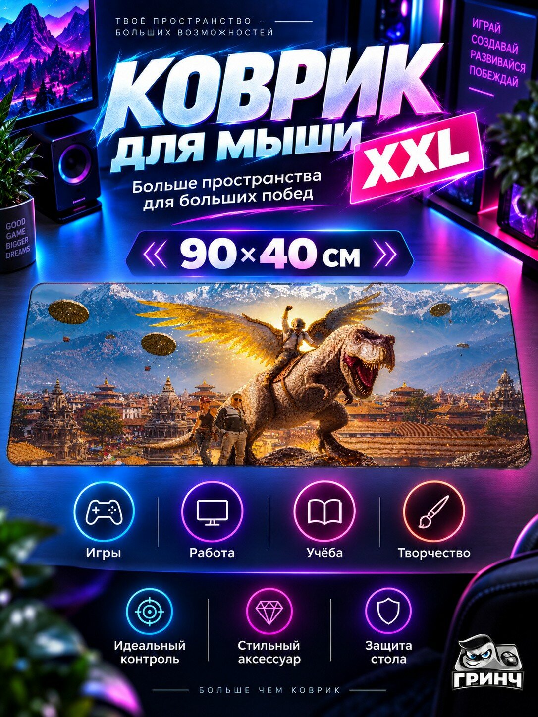 Игровой коврик для мыши 90×40 см — PUBG / пабг — Pubg Mobile