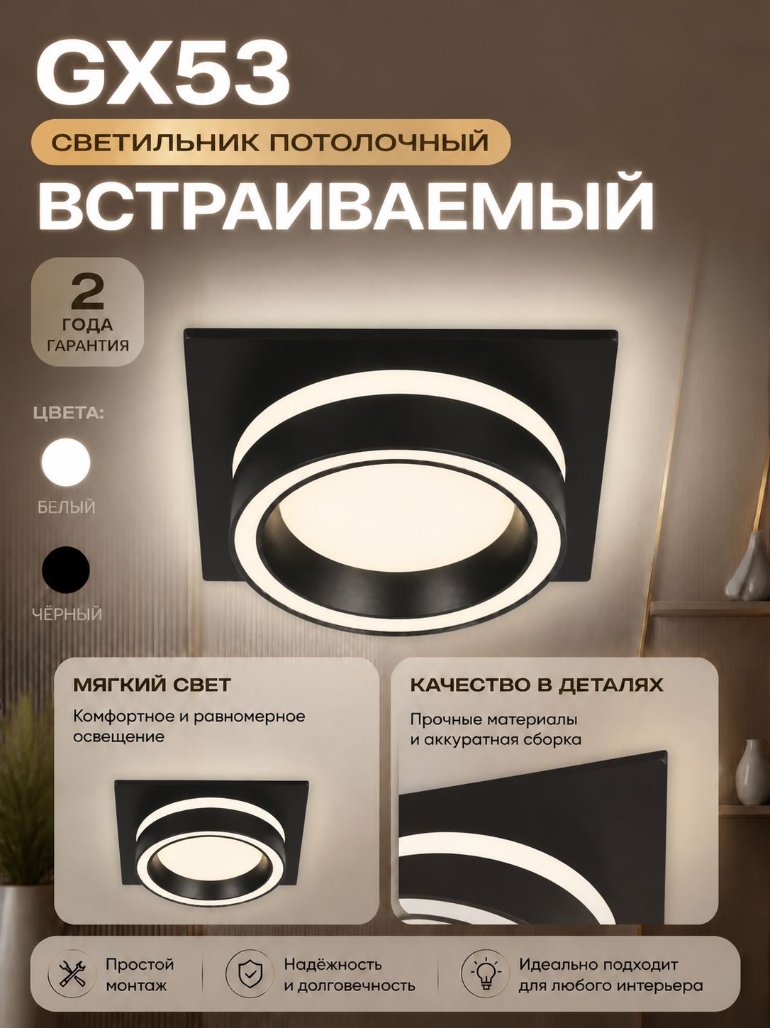 Энергия вулкана Потолочный светильник, GX53, 15 Вт