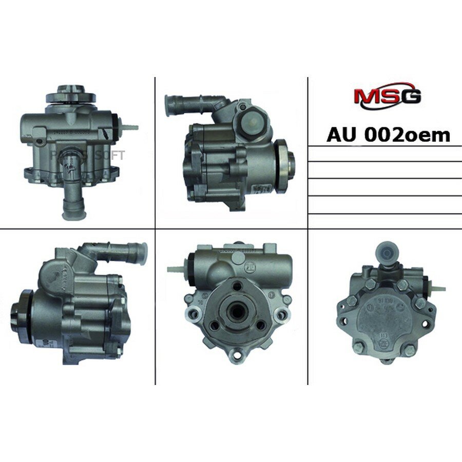 Насос ГУР новый оригинальный VW Golf IV 1997-2005, VW Polo 1994-1999, VW Lupo 1998-2005 AU002OEM от официального дистрибьютора, MSG, артикул AU002OEM