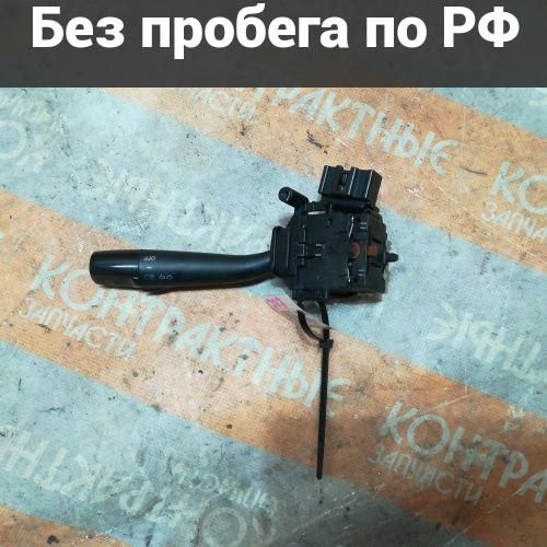 Переключатель поворотников и света Право с пробегом Toyota Allion, Celica, Premio ZZT240