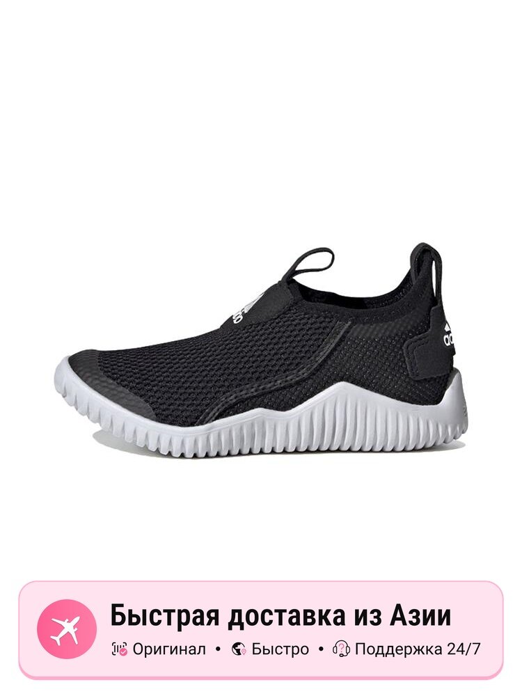 Кроссовки adidas Rapidazen S Rdy C