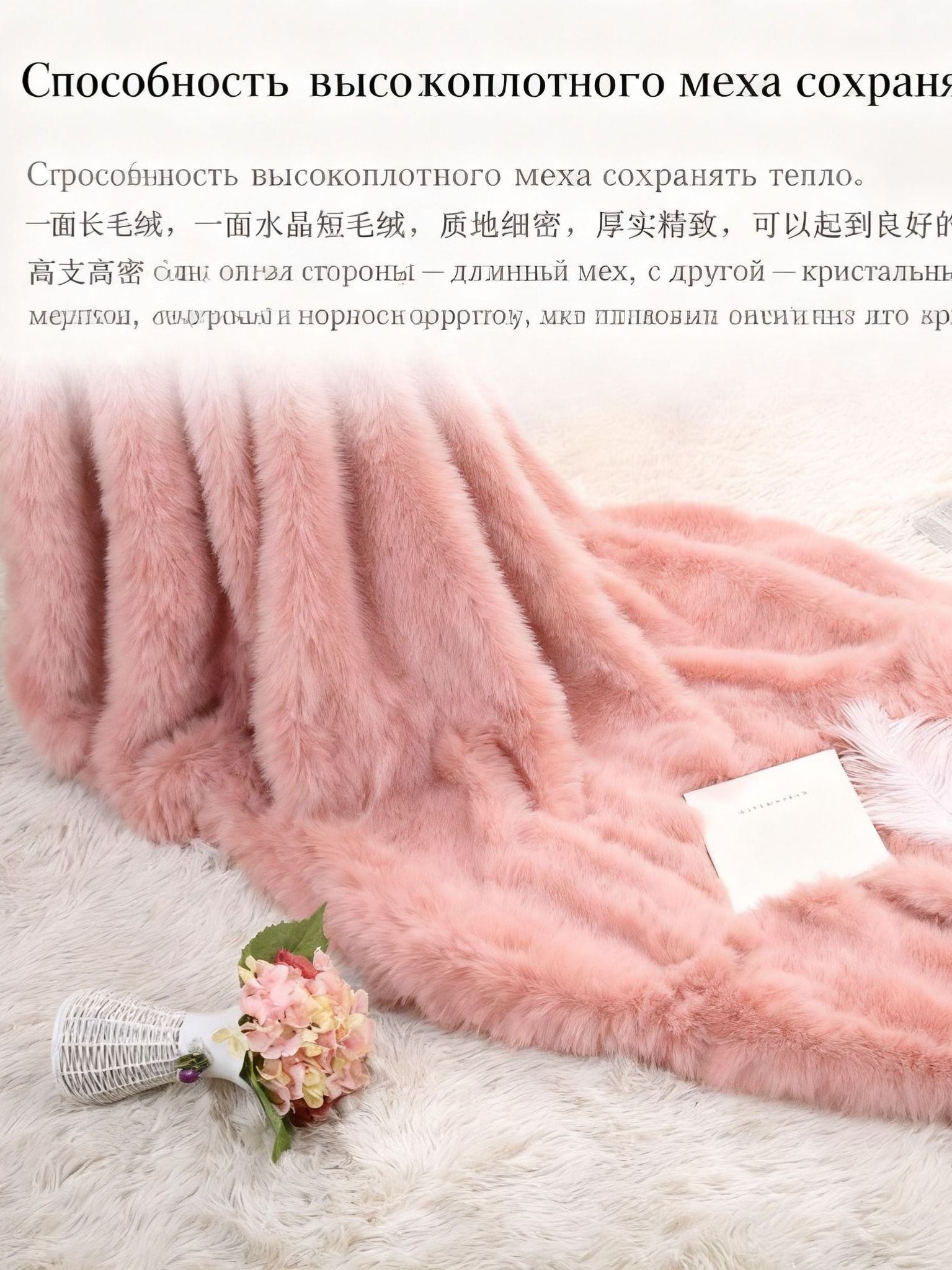 TIM-TEX Плед 160x200 см искусственные материалы двусторонний, плюшевый однотонный темно-розовый