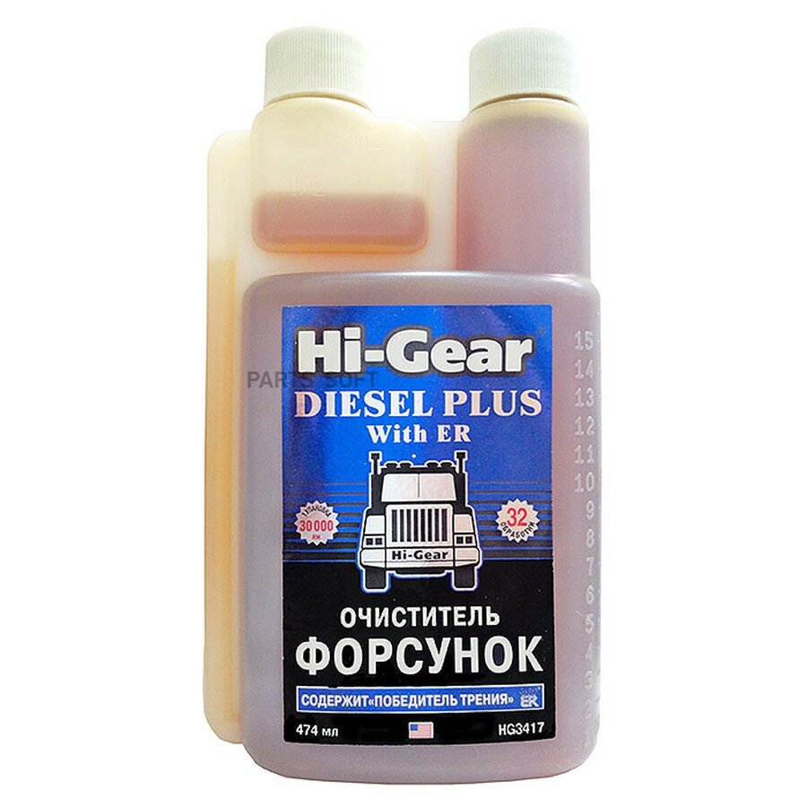 Очиститель форсунок дизельных двс HI-Gear с ER 473 мл HI-GEAR HG3417 | цена за 1 шт