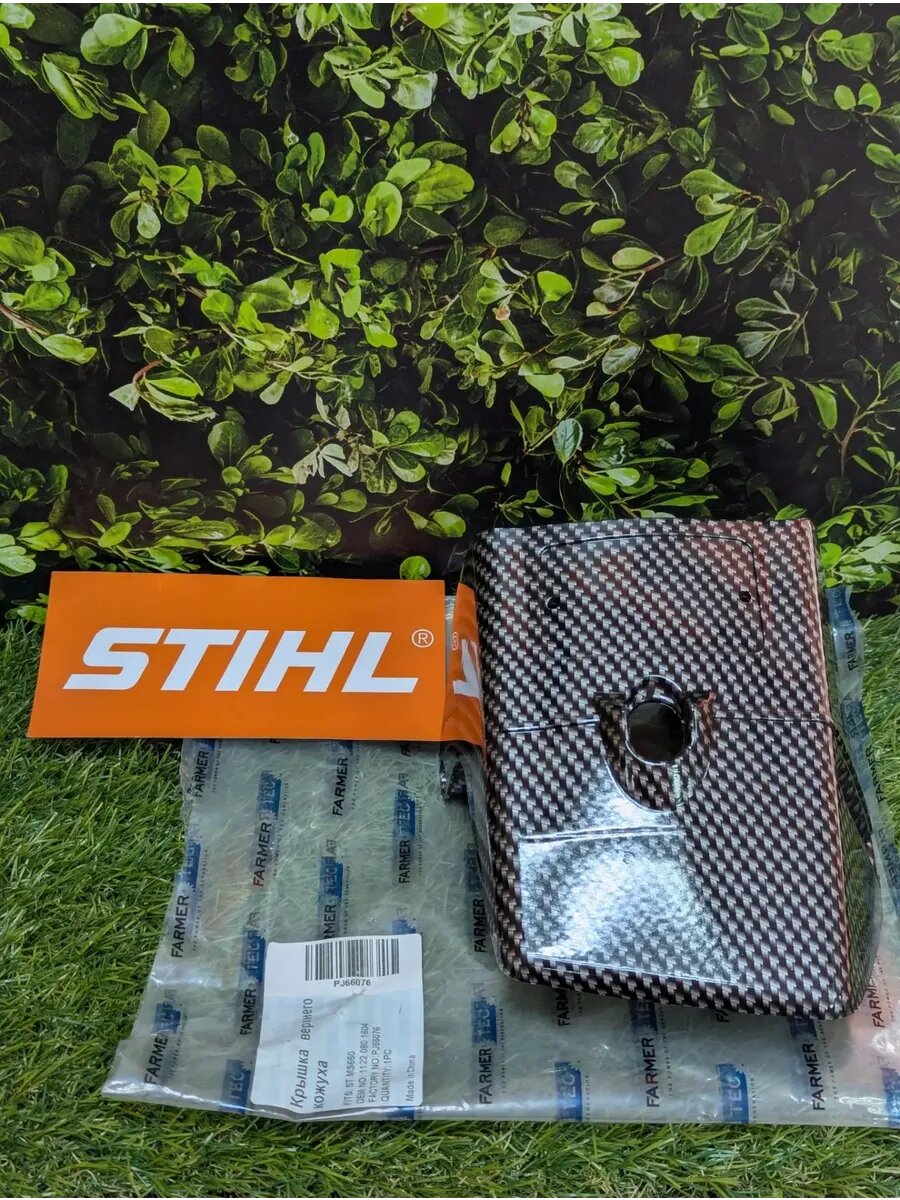 Крышка цилиндра на STIHL MS660 (1122-080-1604) PJ66076