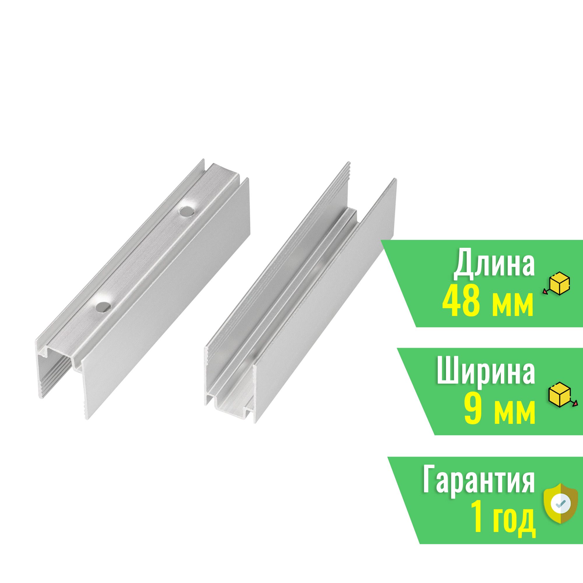 Держатель AURORA-1608-CLIP ANOD (Arlight, Алюминий) 039356