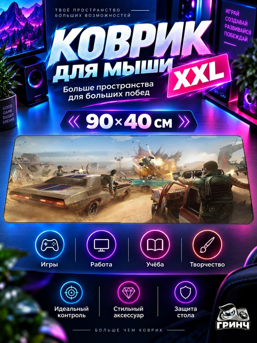 Игровой коврик для мыши 90х40 см — PUBG / пабг — Pubg Season 5 Concept Art