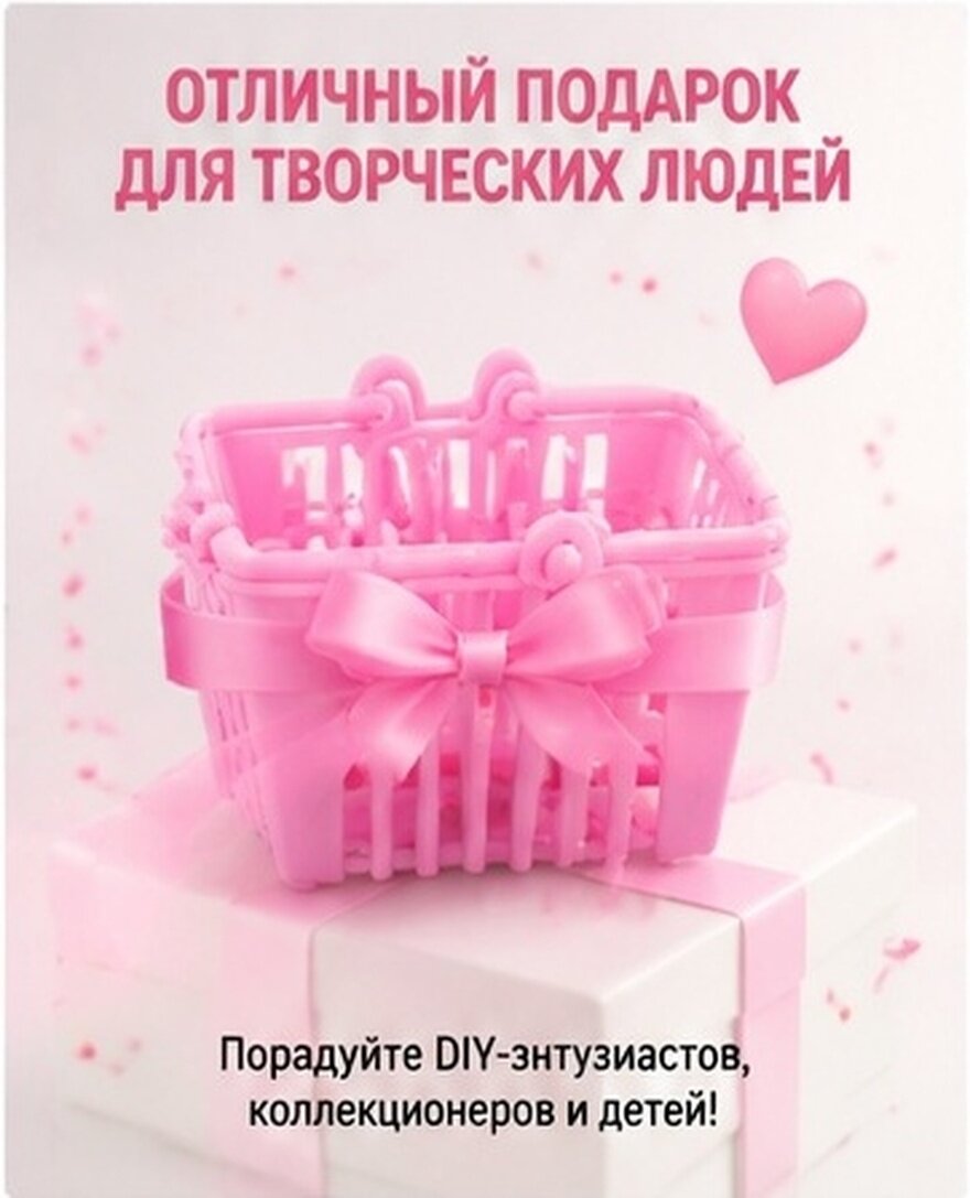 10 Штук Миниатюрная Корзинка Для Кукольного Домика Розового Цвета 6.00X4.00X3.50Cm