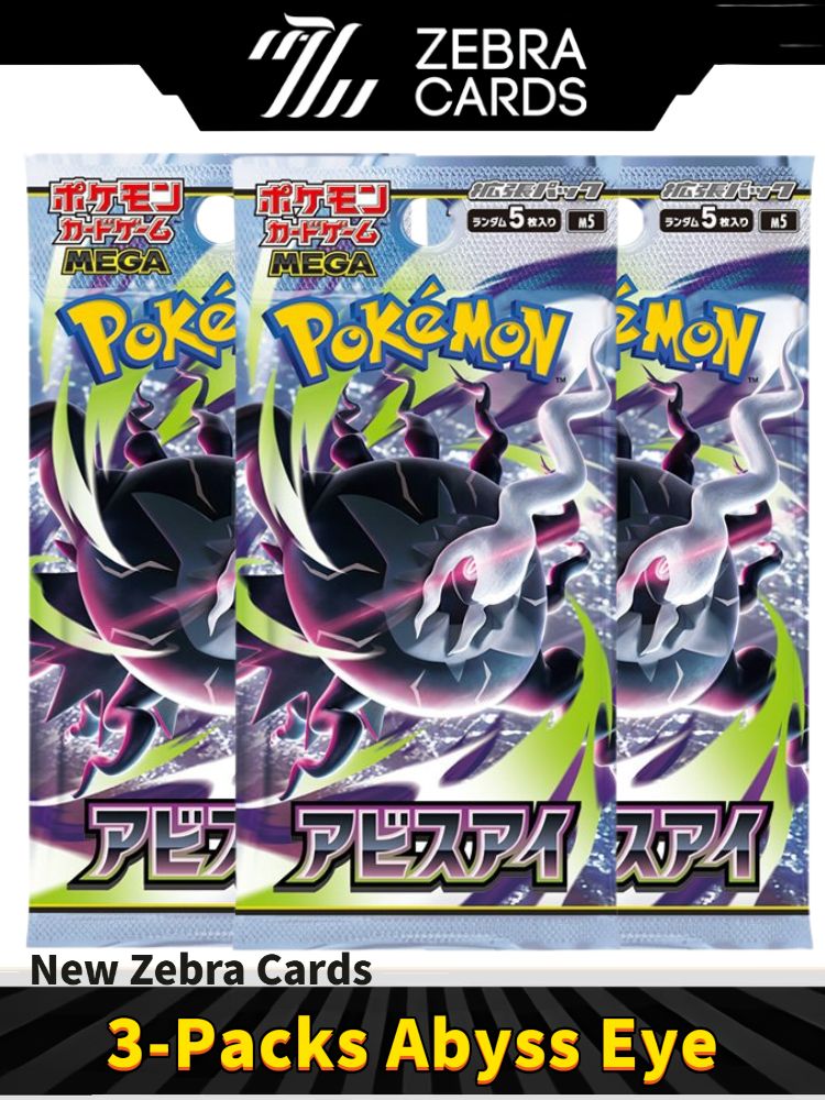 Покемон карты Pokemon PTCG Booster Box Mega Evolution M5-Abyss Eye(Японский)