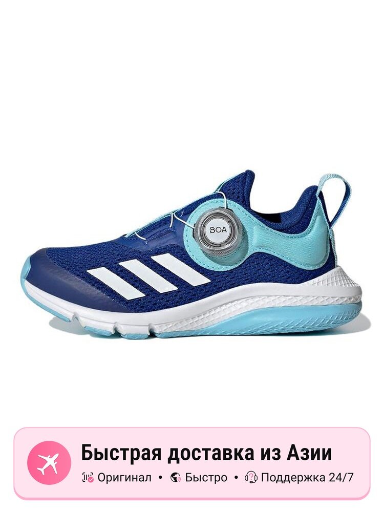 Кроссовки ActiveFlex Boa K