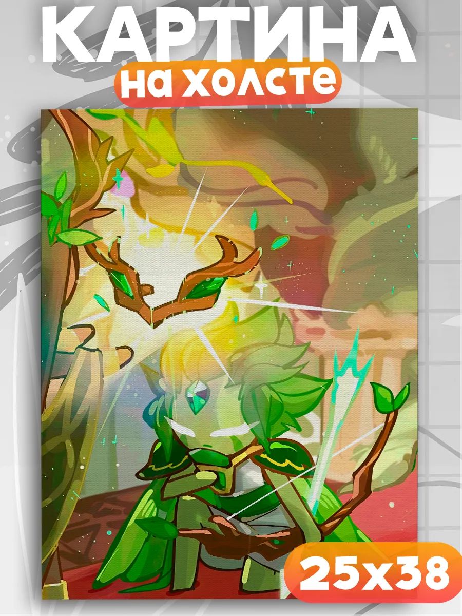 Картина на стену Wind Archer Cookie куки ран
