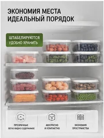 Ящик для хранения, 1 шт