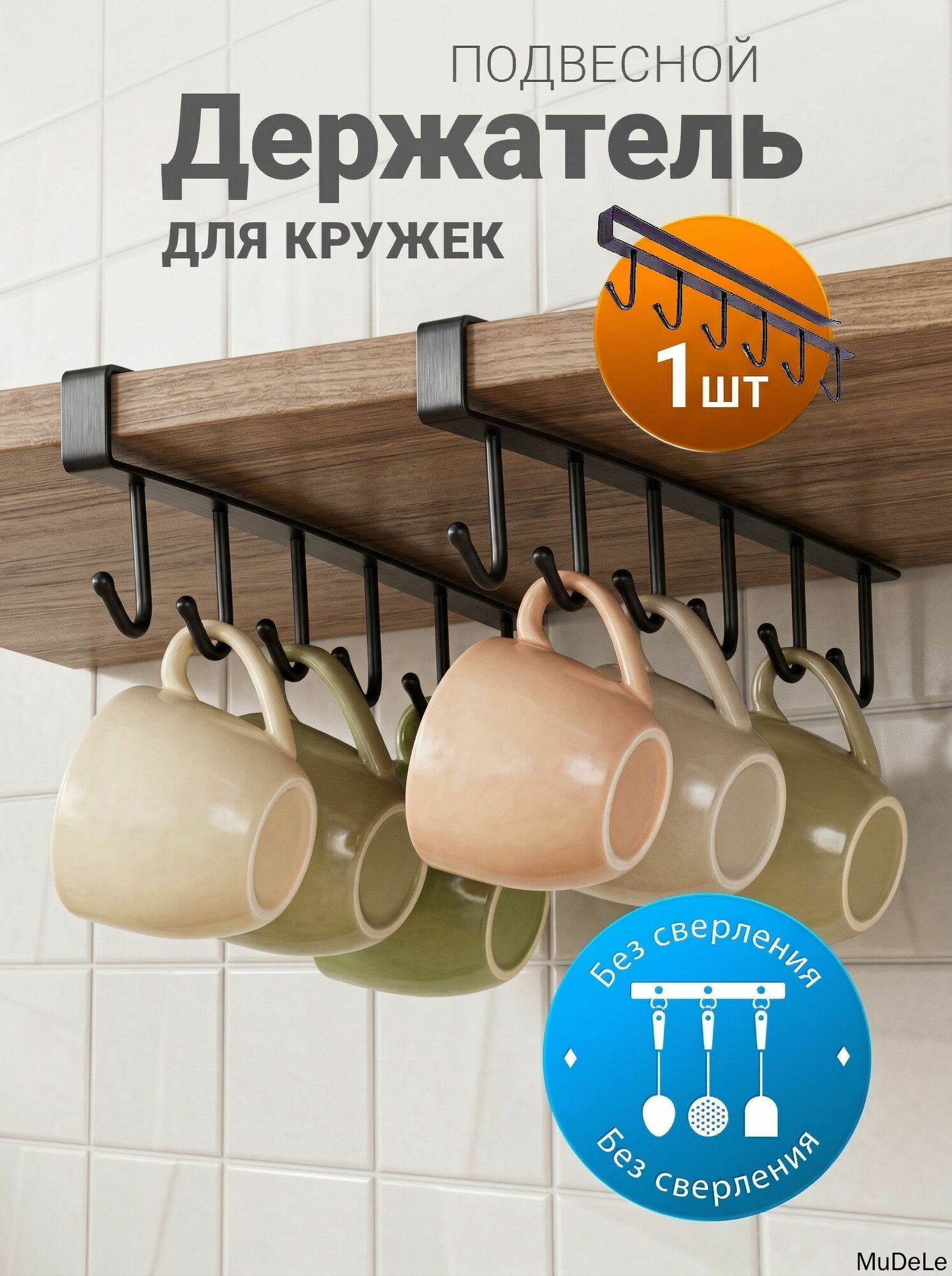 Диспенсер для бумажных полотенец 1 шт