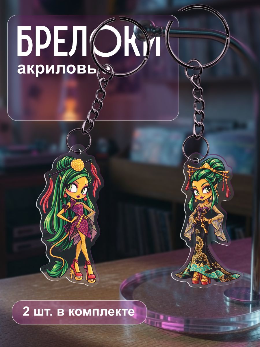 Брелок 0_ok.rilART