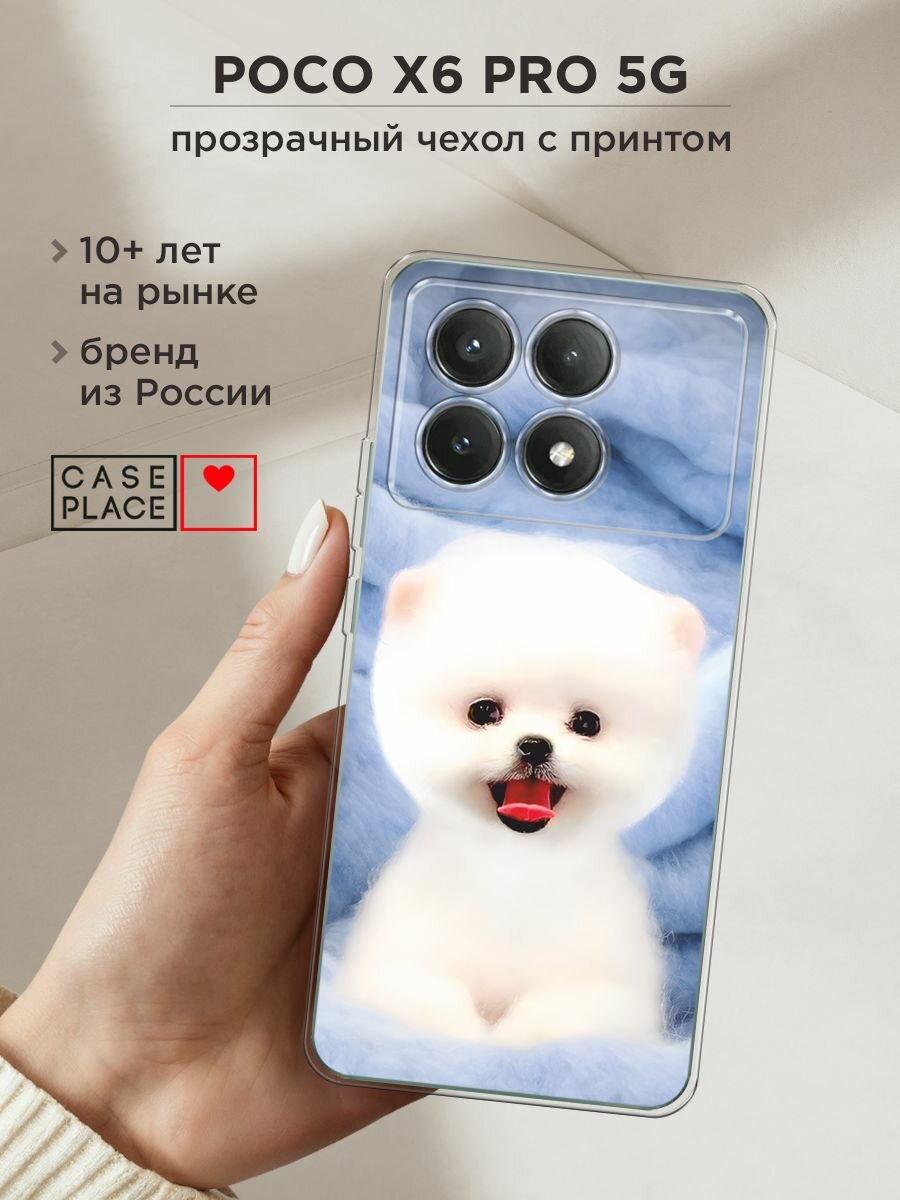 Чехол на Xiaomi Poco X6 PRO 5G / Поко X6 Про 5G с принтом Белый пёсик