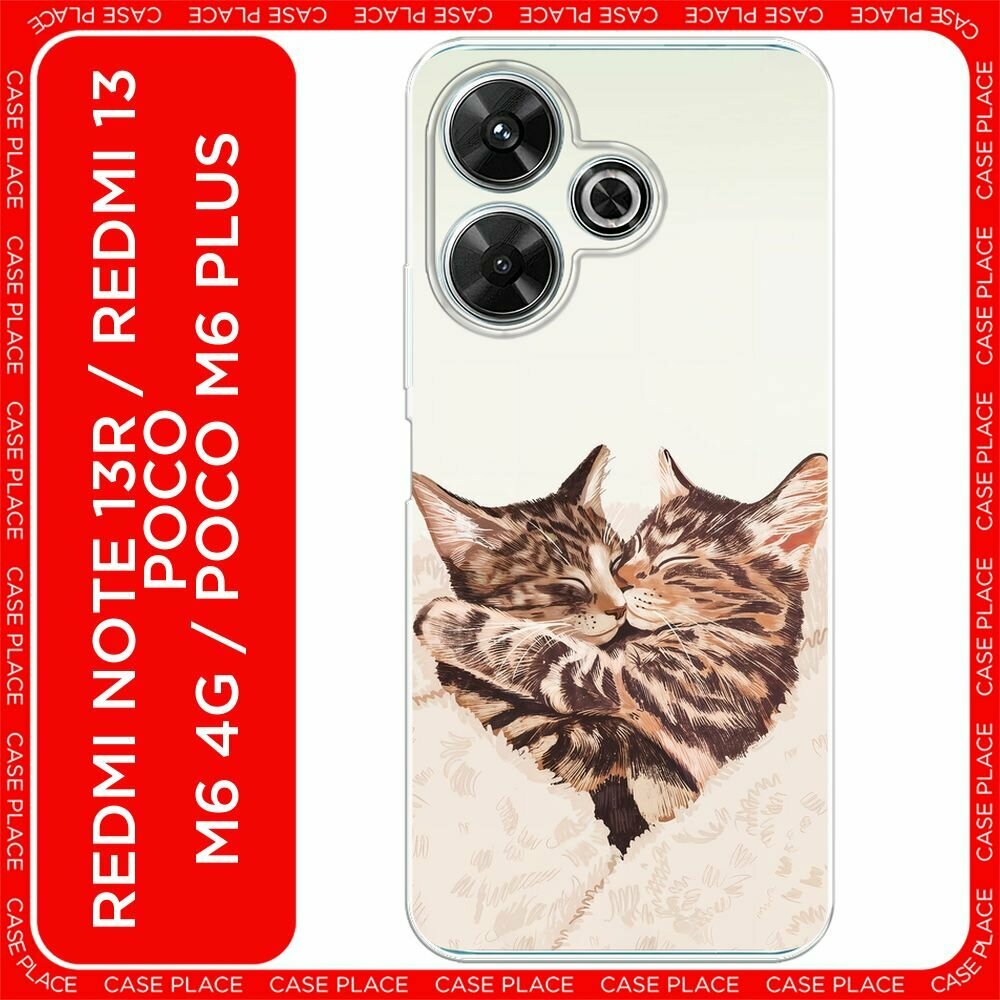 Чехол на Xiaomi Redmi Note 13R/Redmi 13/Poco M6 4G/M6 Plus с принтом "Влюбленные котейки - 14 февраля"