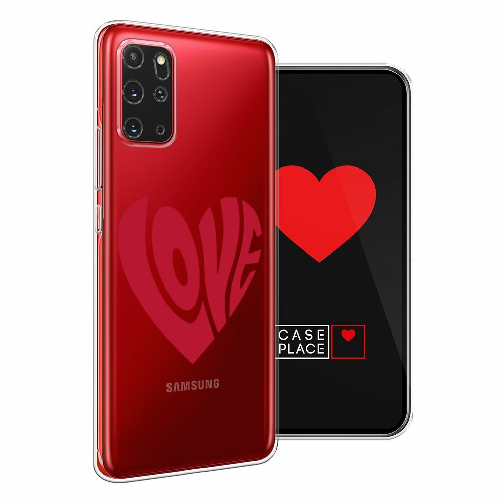 Чехол на Samsung Galaxy S20 + / Самсунг Галакси S20 Плюс с принтом "Love heart 2 - 14 февраля", прозрачный — фото 1