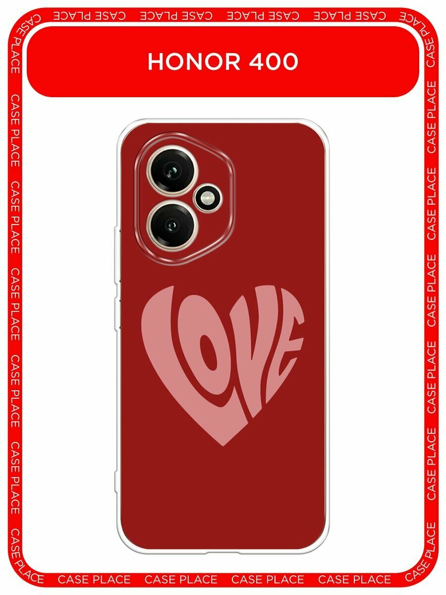 Чехол на Honor 400 / Хонор 400 с принтом "Love heart 1 - 14 февраля"