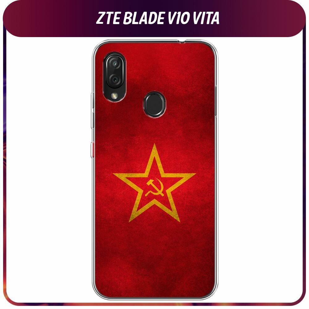 Чехол на ZTE Blade V10 Vita / ЗТЕ Блейд V10 Вита с принтом "Красное знамя"