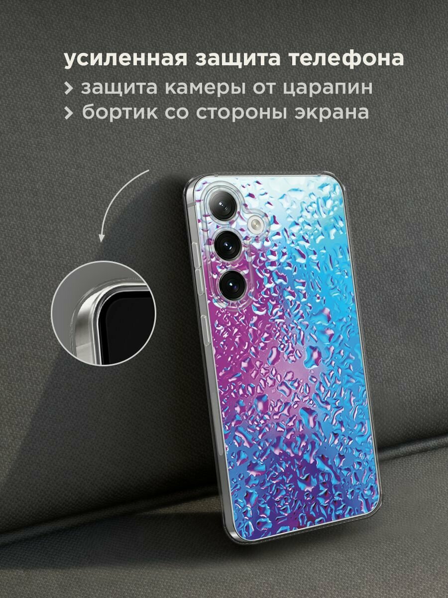 Чехол на Samsung Galaxy S24 / Самсунг S24 с принтом "Капли на стекле" — фото 1