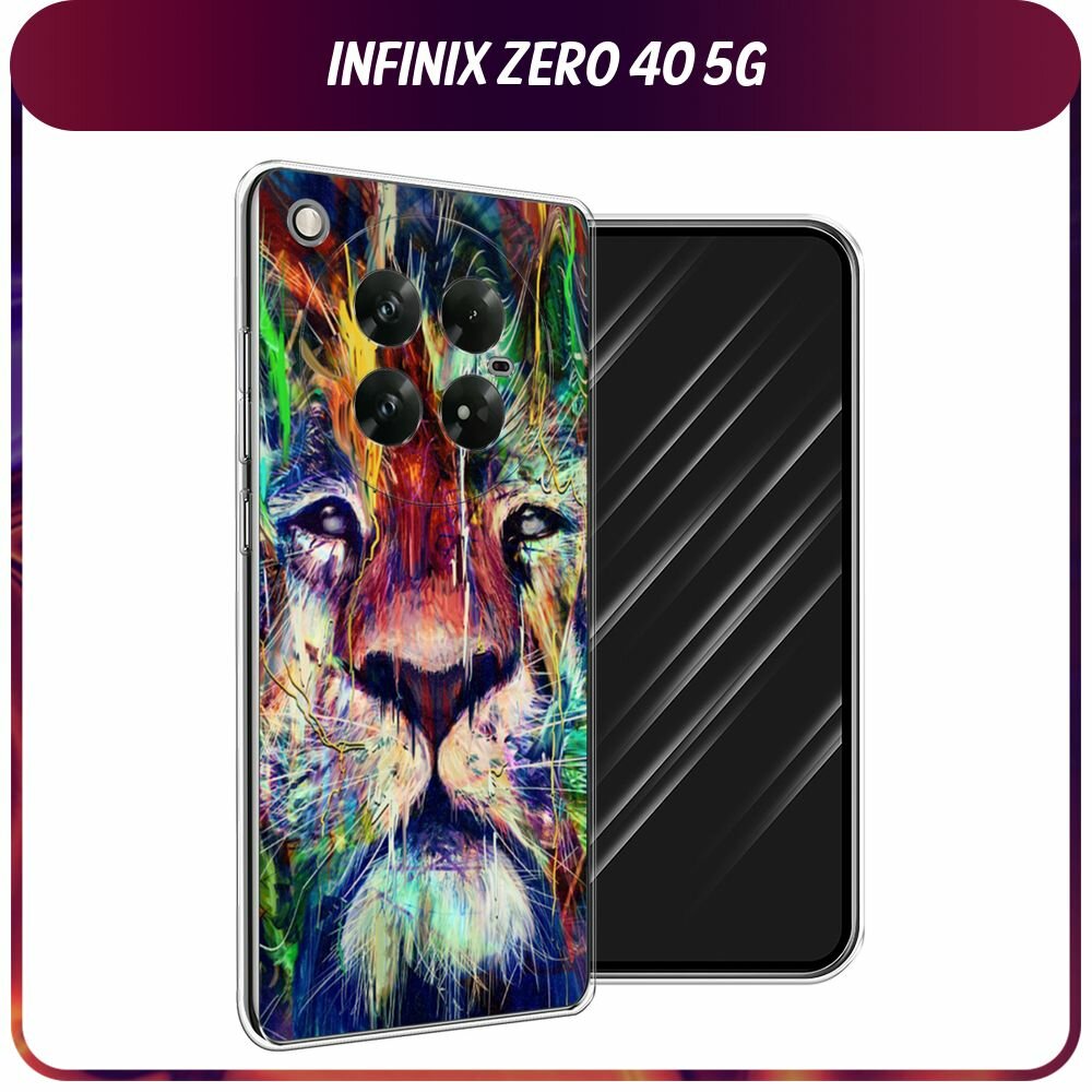 Чехол на Infinix Zero 40 5G / Инфиникс Зеро 40 5G с принтом Лев арт 6
