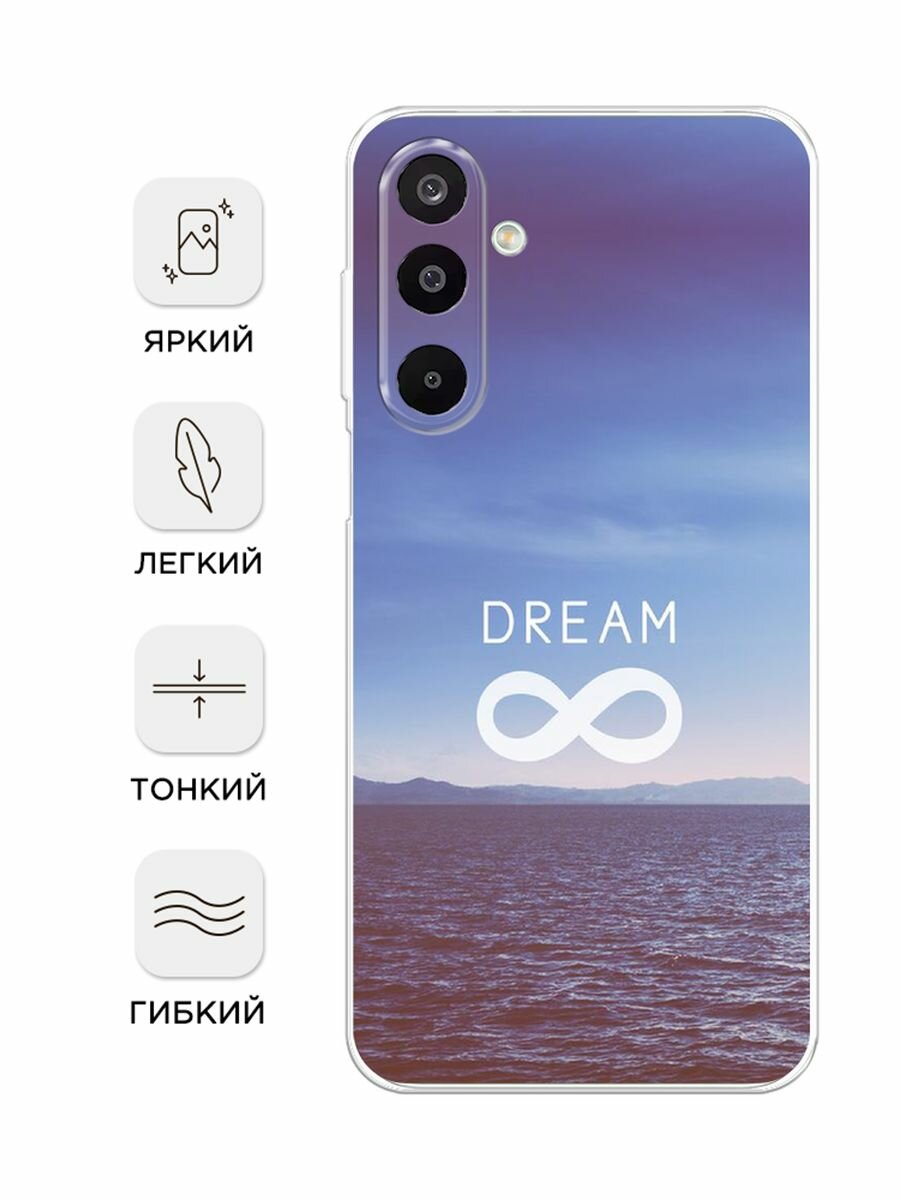 Чехол на Samsung Galaxy M16 / Самсунг Галакси М16 с принтом "Dream бесконечность" — фото 1