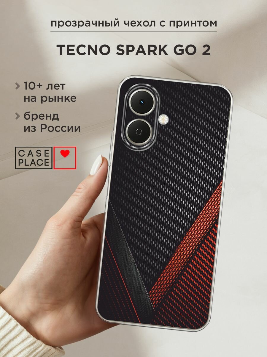 Чехол на Tecno Spark Go 2 / Текно Спарк Го 2 с принтом "Красный карбон"